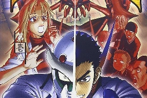 Разрушительный демонический свет / Sadamitsu the Destroyer