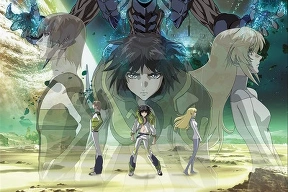 Героический век / Heroic Age