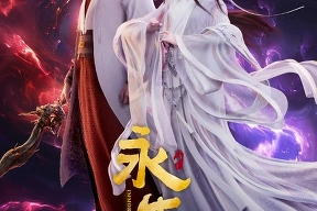 Вечная жизнь: Бессмертный дух пожирателя морей