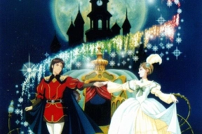 История Золушки / Cinderella