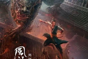 Заклинание ветра