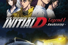 Новый инициал «Д» / Initial D: Legend (аниме, фильм)