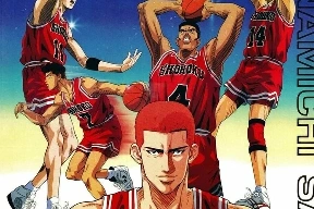 Слэм-данк: Самый большой кризис Сёхоку! Ханамити Сакураги в огне