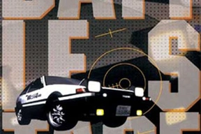 Инициал «Д»: Боевая стадия